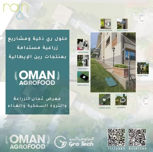 Gro Tech - Growing Technologies